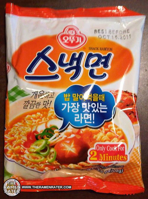 #225: Ottogi Snack Ramyon - THE RAMEN RATER