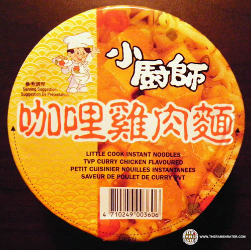 #326: Little Cook Instant Noodles TVP Curry Chicken Flavoured - THE ...
