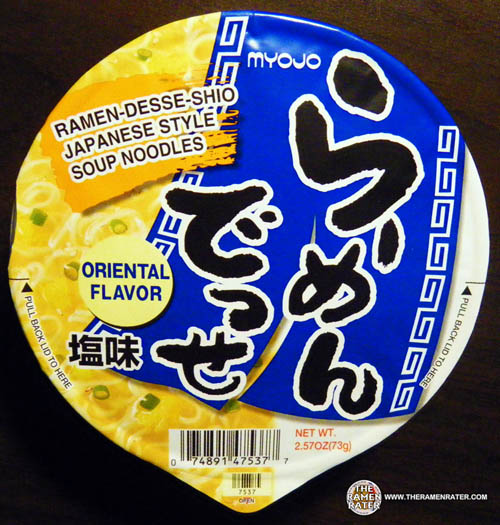 #419: Myojo Ramen-Desse-Shio Japanese Style Soup Noodles Oriental ...