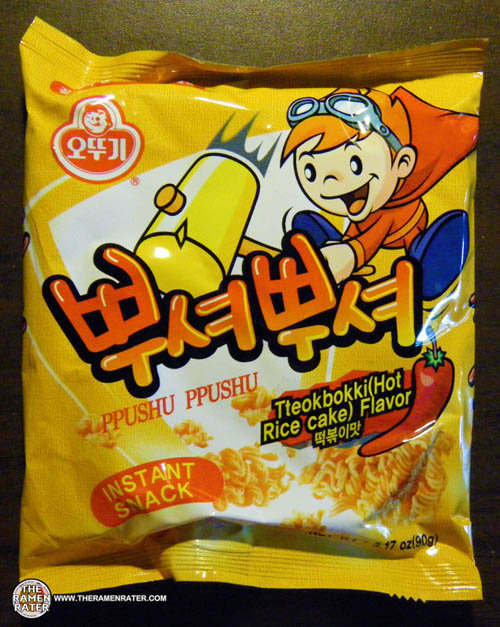 ramen snack Archives - The Ramen Rater