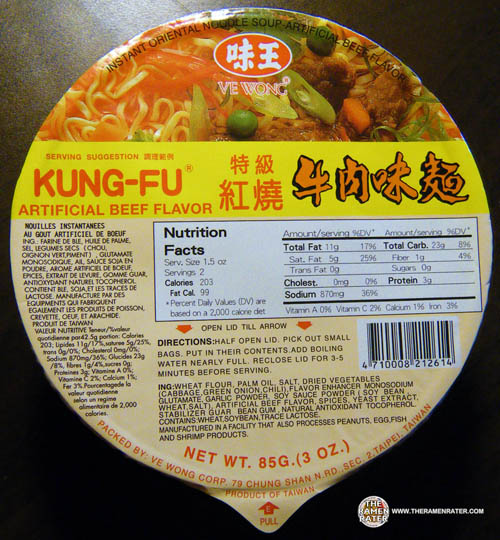 #458: Ve Wong Kung-Fu Artificial Beef Flavor Instant Oriental Noodle ...
