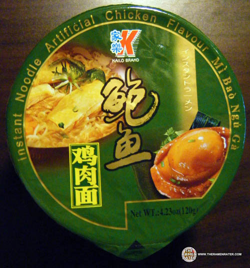 #487: Kailo Brand Big Bowl Noodle Instant Noodle Artificial Chicken ...