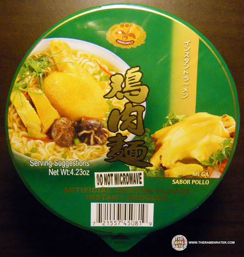 #518: Dragonfly Artificial Chicken Flavor Instant Noodles - THE RAMEN RATER