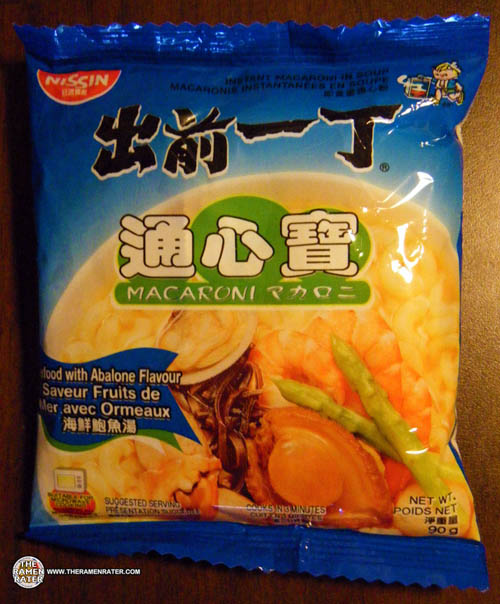 #497: Nissin Demae Iccho Instant Macaroni In Soup Seafood And Abalone ...