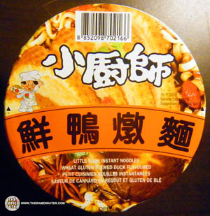 #527: Little Cook Instant Noodles Wheat Gluten Stewed Duck Flavored ...