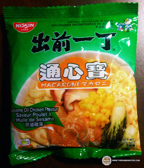 #617: Nissin Demae Iccho Sesame Oil Chicken Flavour Instant Macaroni In ...