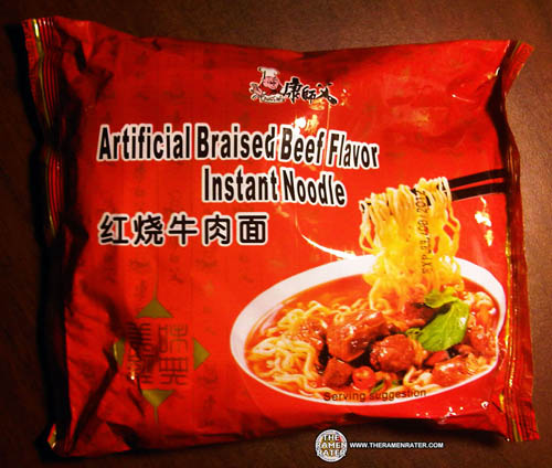 #629: Master Kong Artificial Braised Beef Flavor Instant Noodle - THE ...