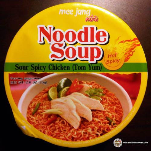 #654: Namchow Mee Jang Noodle Soup Sour Spicy Chicken (Tom Yum) - THE ...