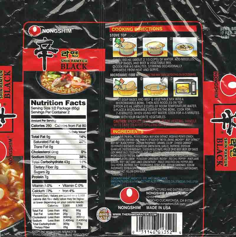 Re-Review: Meet The Manufacturer: Nongshim Shin Ramyun Black Premiun ...