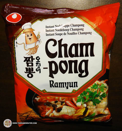 champong Archives - The Ramen Rater
