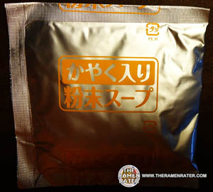 #805: Acecook Super Big Ramen Soy Sauce Flavor Japanese Style Instant ...