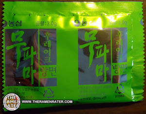 Re-Review: Nongshim Mupama Tangmyun Noodle Soup - The Ramen Rater