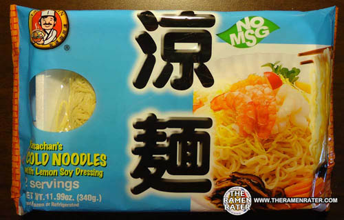 Meet The Manufacturer #887: Yamachan Ramen Cold Noodles With Lemon Soy ...