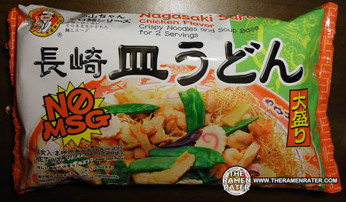Meet The Manufacturer #888: Yamachan Ramen Nagasaki Sara Udon Chicken ...