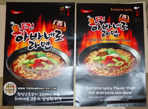 New Product Samples From Korea's emart! - The Ramen Rater