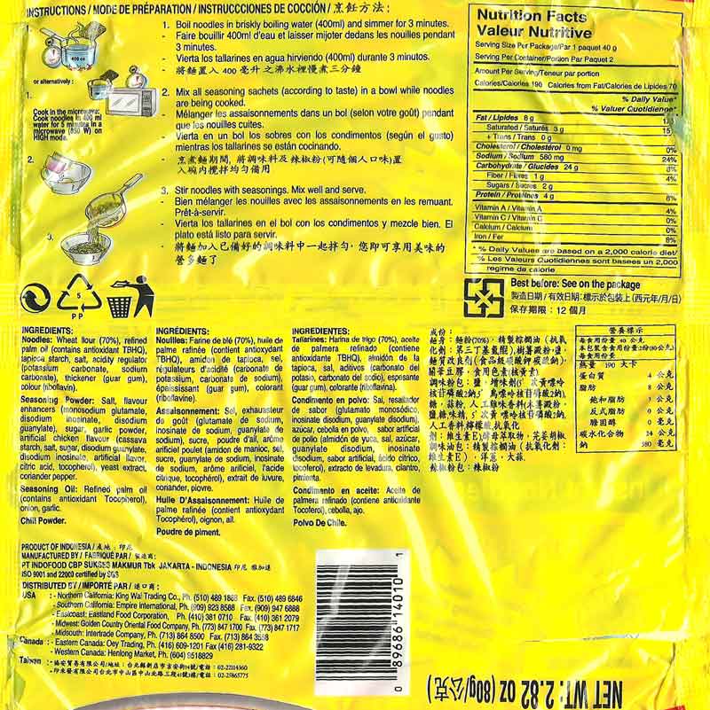 Re-Review: Indomie Chicken Curry Flavour Instant Noodles - The Ramen Rater