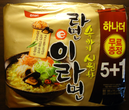 Re- Review: emart Ramen e Ramen White Broth Noodle Soup - THE RAMEN RATER