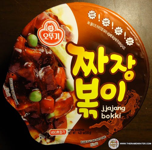 #921: Ottogi Jjajang Bokki - THE RAMEN RATER