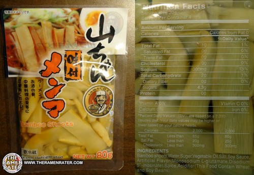 #936: Yamachan Tonkotsu Ramen Mild Pork Flavor Soup Base - The Ramen Rater