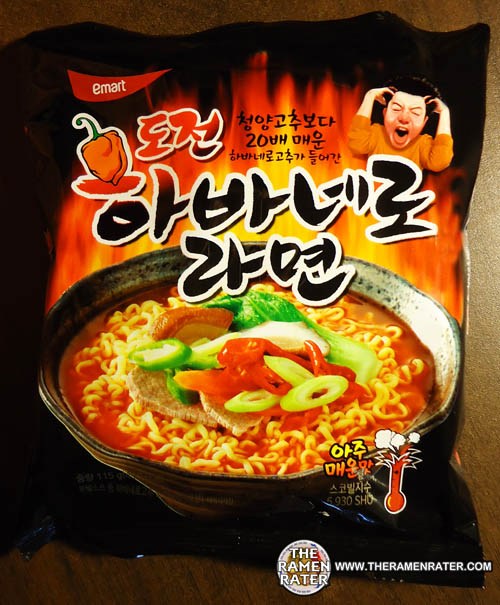Re-Review: emart Dare You! Habanero Ramen - THE RAMEN RATER