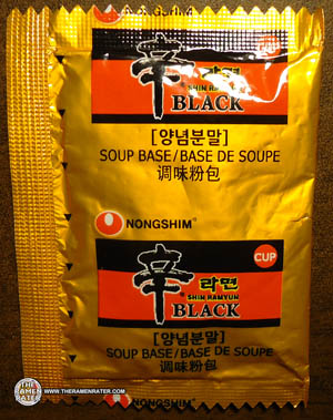 #998: Nongshim Shin Ramyun Black Cup Rich Spicy Beef Flavor Premium ...