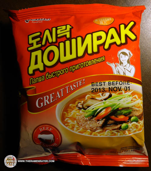 dosirak Archives - The Ramen Rater