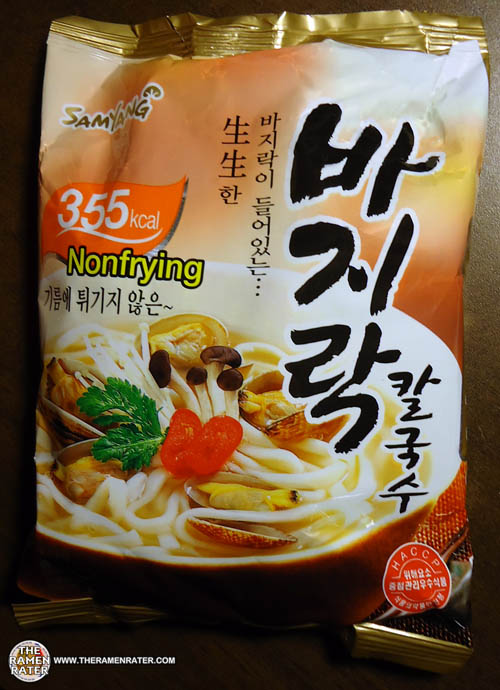Meet The Manufacturer: #1026: Samyang Foods Bajirak Kalgugsu - THE ...