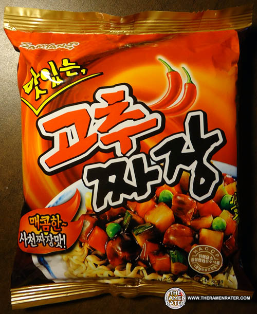 Meet The Manufacturer: #1025: Samyang Foods Hot Chacharoni - THE RAMEN ...