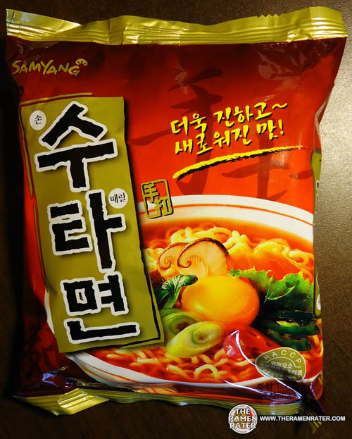 Meet The Manufacturer: #1017: Samyang Foods Sutah Ramyun (South Korean ...