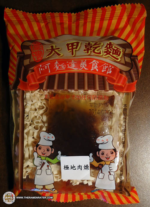 Meet The Manufacturer: #1092: Amianda Noodle Tachia Dried Noodles - Rou ...
