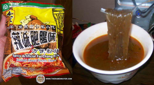 The Ramen Raters Bottom Ten Instant Noodles Of All Time The Ramen Rater