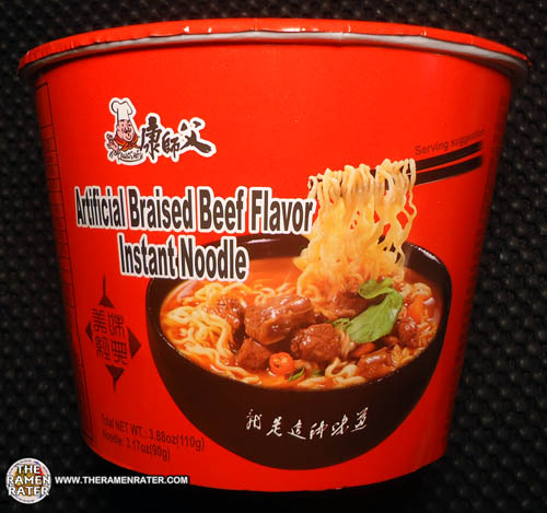 #1226: Master Kong Artificial Braised Beef Flavor Instant Noodle - THE ...