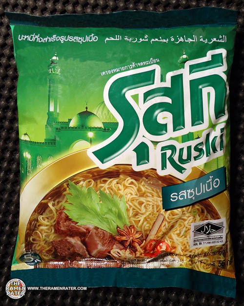 #1324: Ruski Instant Noodles Stewed Beef Flavour - THE RAMEN RATER