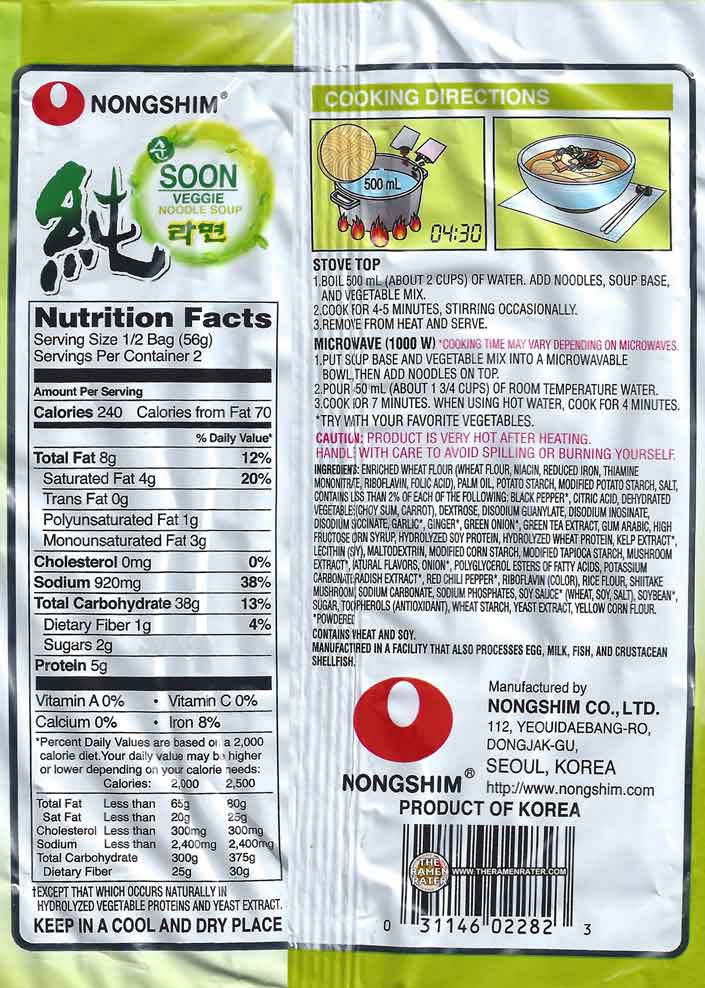 #1308: Nongshim Soon Veggie Noodle Soup - The Ramen Rater