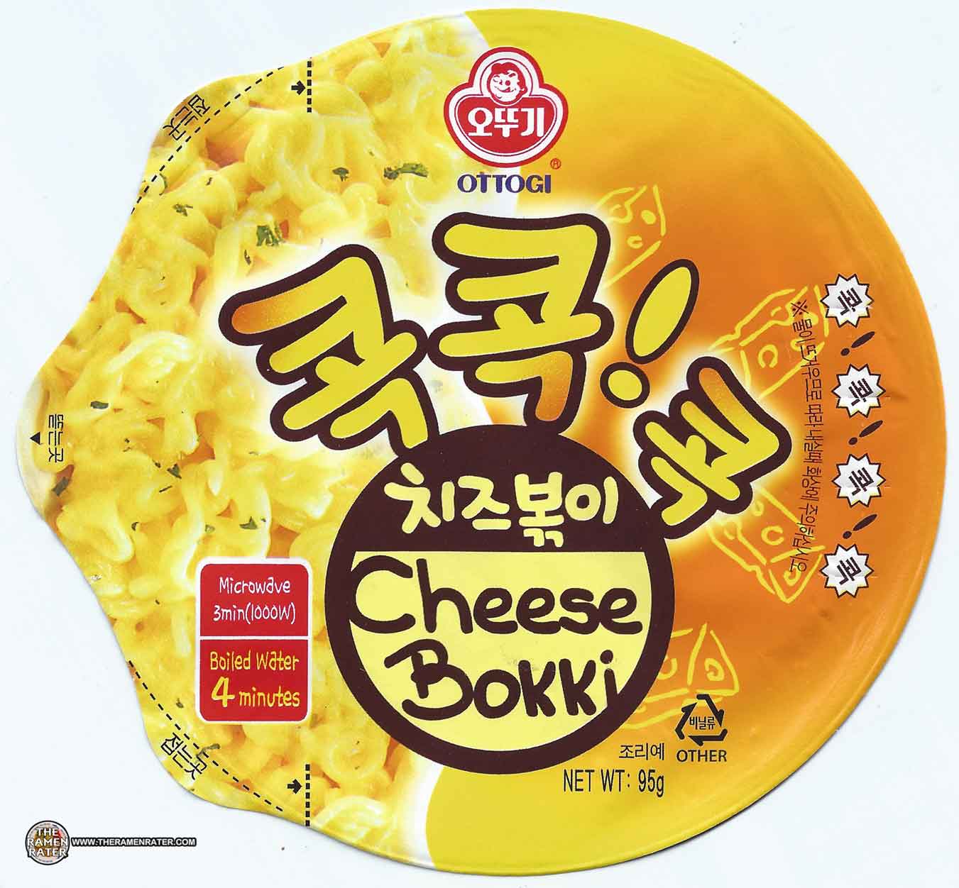 #1426: Ottogi Cheese Bokki - The Ramen Rater