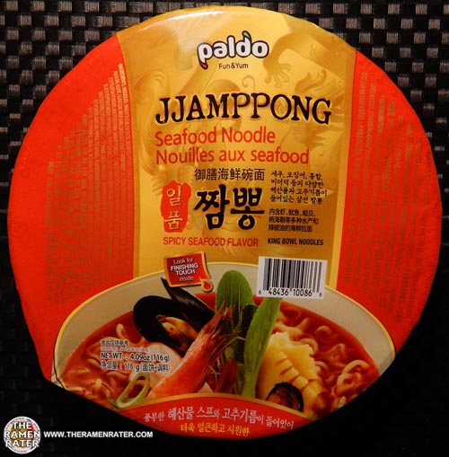 #1523: Paldo Jjamppong Seafood Noodle King Bowl - THE RAMEN RATER
