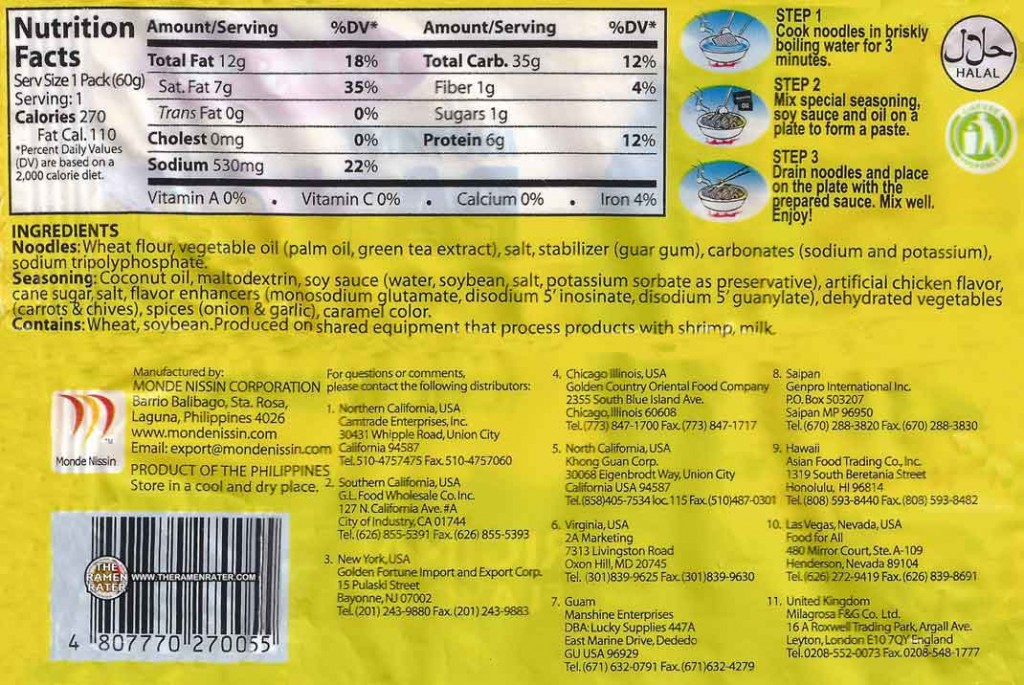 Lucky Me! Instant Pancit Canton (Chow Mein) Original Flavor