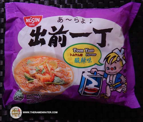 #1619: Nissin Chu Qian Yi Ding Tom Yum Flavor Instant Noodles With Soup ...