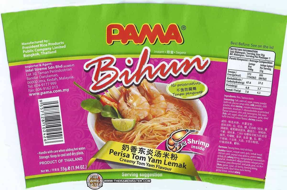 #1639: Pama Bihun Creamy Tom Yam Flavour - The Ramen Rater