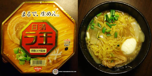 The Ramen Raters Top Ten Instant Noodle Bowls Of All Time 2016 Edition