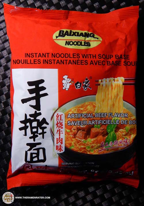 #1723: Baixiang Noodles Artificial Beef Flavour Instant Noodles With ...