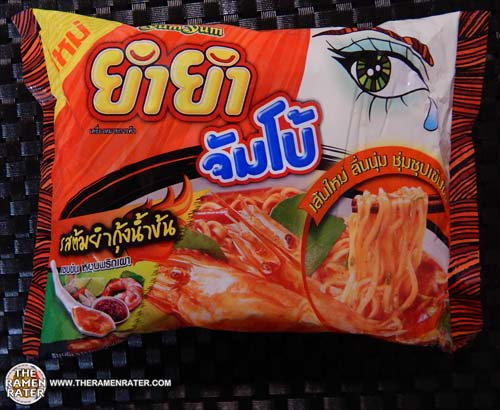 #1749: Yum Yum Jumbo Instant Noodles Tom Yum Kung Creamy Flavour - THE ...