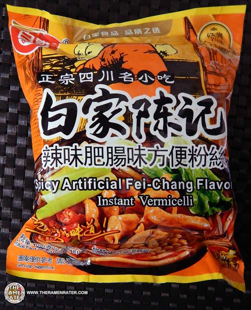 1801: Sichuan Baijia Spicy Artificial Fei-Chang Flavor Instant ...