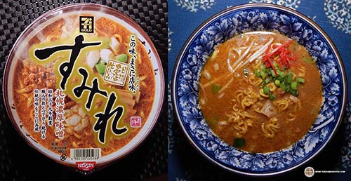 The Ramen Raters Top Ten Instant Noodle Bowls Of All Time 2016 Edition