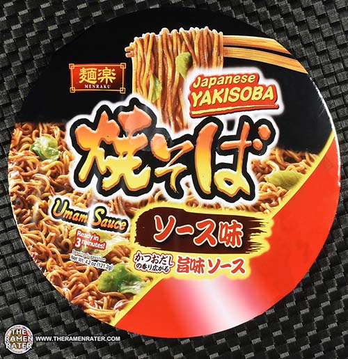 Yakisoba Instant Noodles
