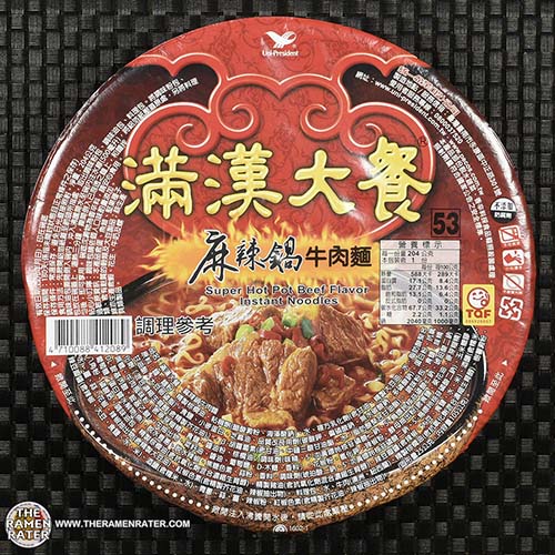 #2439: Uni-President Man Han Feast Super Hot Pot Beef Flavor Instant ...
