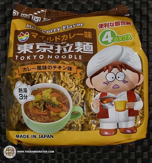 #2473: Tokyo Noodle Mini Instant Noodle Mild Curry Flavor - The Ramen Rater