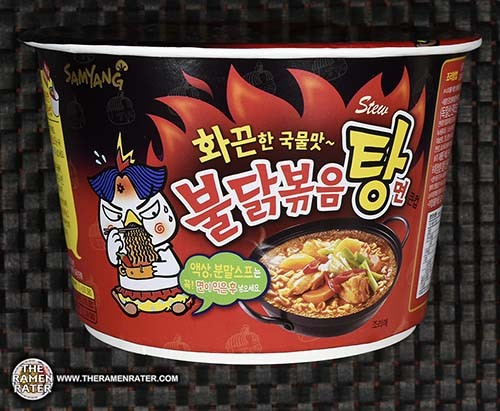 #2620: Samyang Foods Buldak Bokkeummyun Stew - THE RAMEN RATER