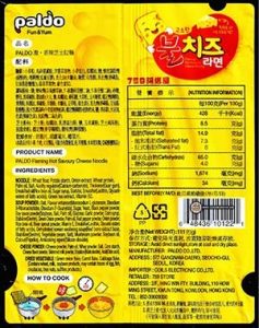 #2650: Paldo Flaming Hot Savoury Cheese Noodle - The Ramen Rater