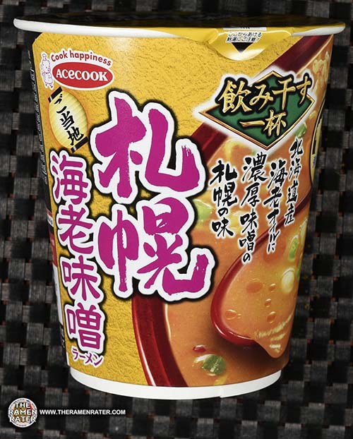 Acecook / Vina Acecook Archives - The Ramen Rater